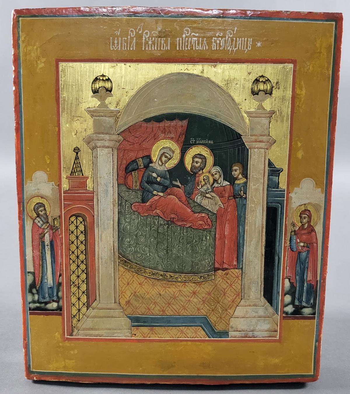 Russische Ikone ‚Geburt Mariens‘, 1 Hälfte 19. Jahrhunderts | Badisches ...